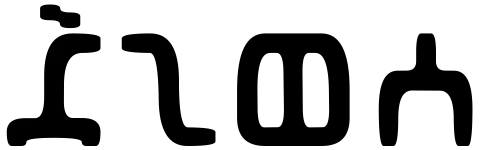 Abur - Abstract Fonts - Download Free Fonts